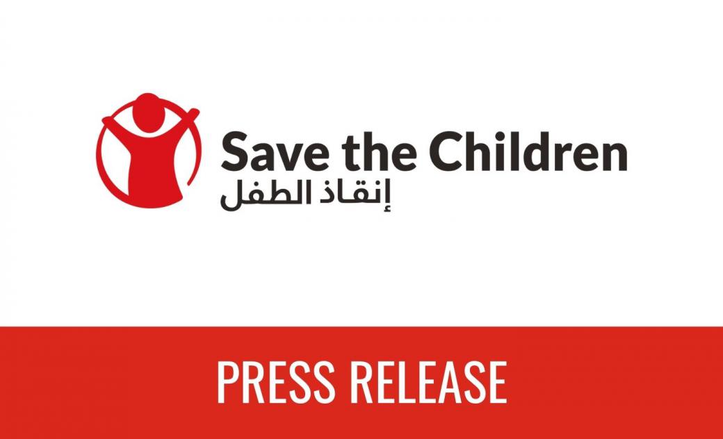 Save the Children | GAZA: MORE THAN 10 CHILDREN A DAY LOSE A LIMB IN ...